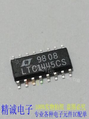 LTC1445CS LTC1445IS LTC1445 全新正品进口IC 实体店库存