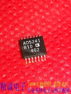 AD5241B10 AD5241BRU-10 AD5241 全新正品原装进口IC 实体店库存