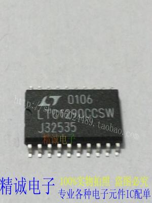 LTC1290CCSW LTC1290 全新正品原装进口IC 实体店库存