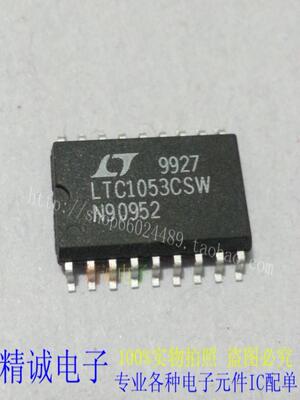 LTC1053CSW LTC1053CS LTC1053 全新正品进口IC 实体店库存
