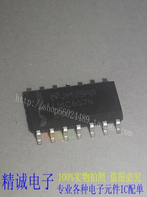 LMC6574AIM LMC6574BIM LMC6574 全新正品进口IC 实体店库存