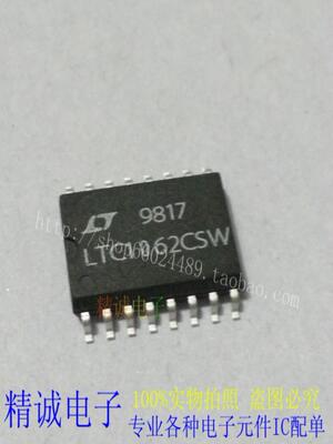 LTC1062CSW LTC1062ISW LTC1062 全新正品进口IC 实体店库存