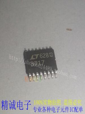 LT3717 LT3717CGN 全新正品原装进口IC 实体店库存