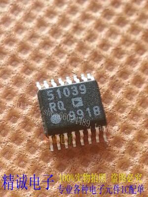 AD51039RQ 51039RQ SSOP16全新正品原装进口IC 实体店库存