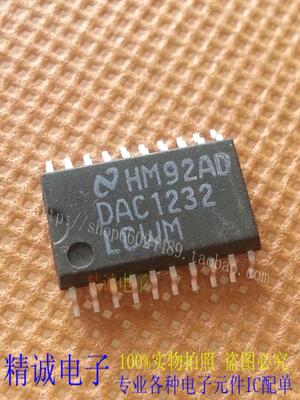 DAC1232LCWM DAC1232 全新正品进口IC 实体店库存可拍