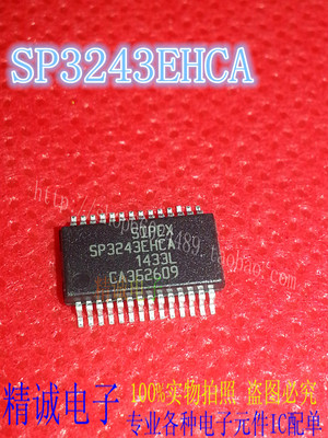 SP3243EHCA SSOP28全新正品进口IC 实体店库存