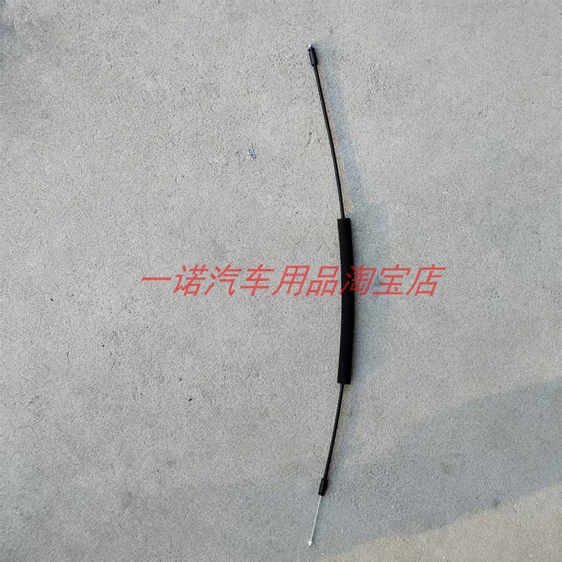 海马V70车门线开门拉线内开拉绳扣手拉丝锁块开启拉索包邮