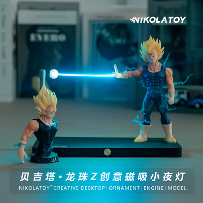 贝吉塔七龙珠磁吸小夜灯桌面摆件