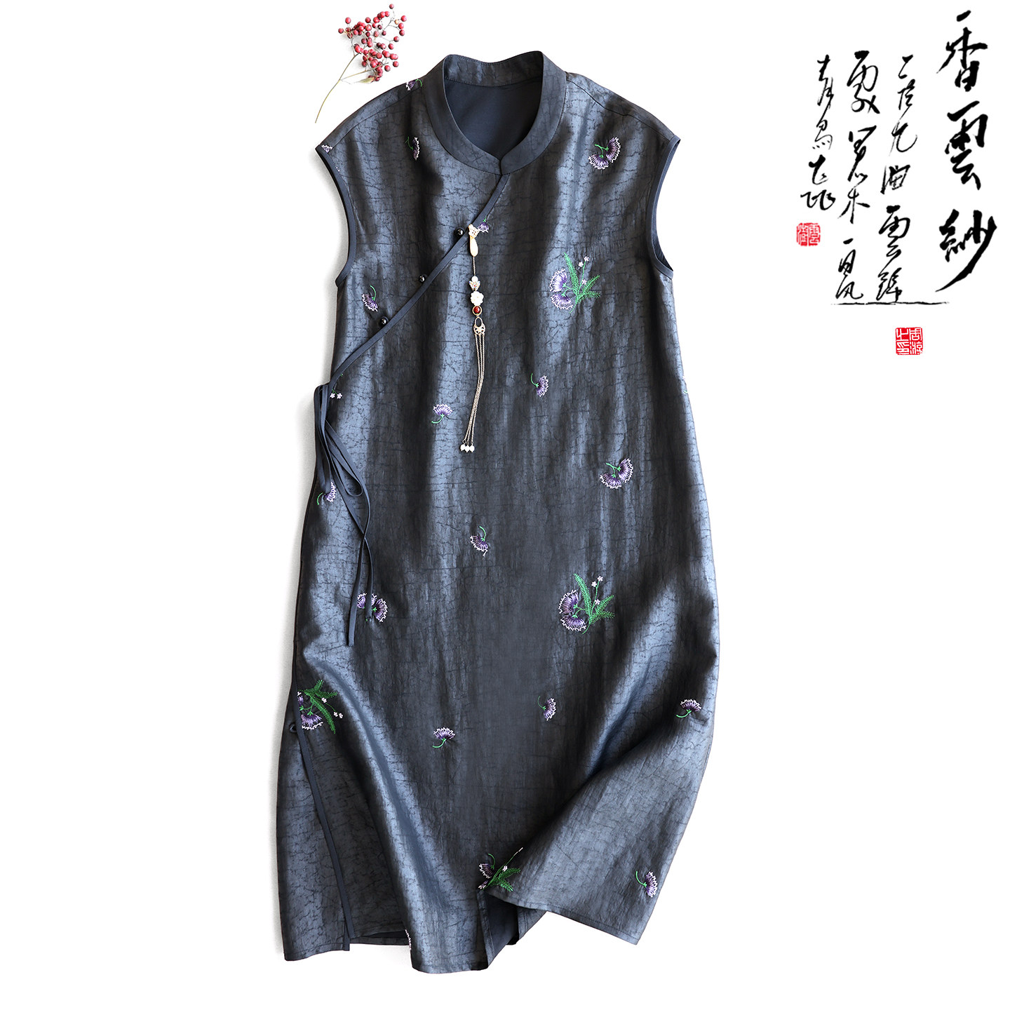 云澍原创刺绣龟纹香云纱新中式国风系带真丝桑蚕丝汉服连衣裙长裙