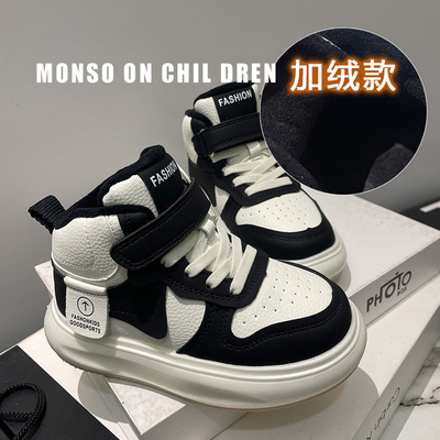 儿童鞋子2025新款运动鞋男童鞋休闲板鞋加绒保暖女童鞋高帮棉鞋潮