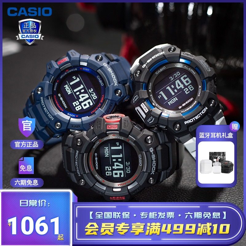 卡西欧gbd200功能介绍,卡西欧gbd-200评测,卡西欧手表能介绍图(第11页)_大山谷图库