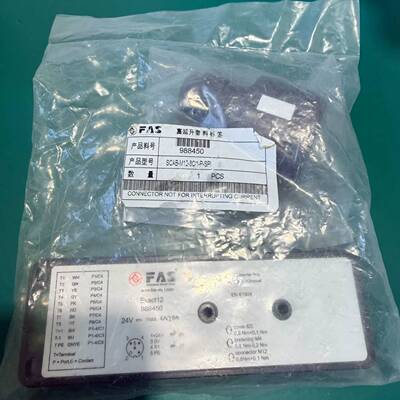 议价FAS富延升Exact12集线器，型号988450，24V供可维修