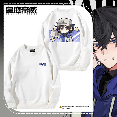 第五人格oph战队佣兵囚徒古董商拉拉队员卫衣男女生秋冬加绒外套