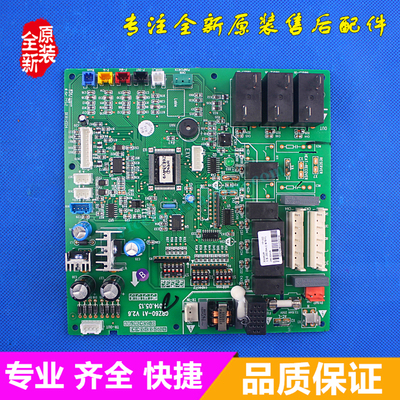 格力GMV-R100P/NaES电脑板多联机
