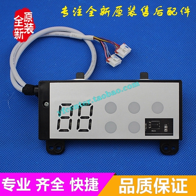 格力空调 KFR-26G(26561)FNBa-2 显示板 KF-35G(35361)Ba-1