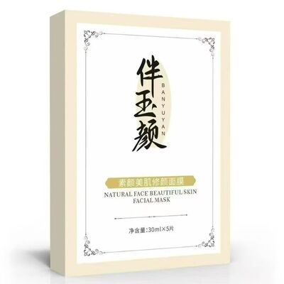 娇肤素颜凝萃焕颜精华液