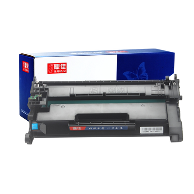 鼎佳硒鼓适用M404/428系列碳粉盒