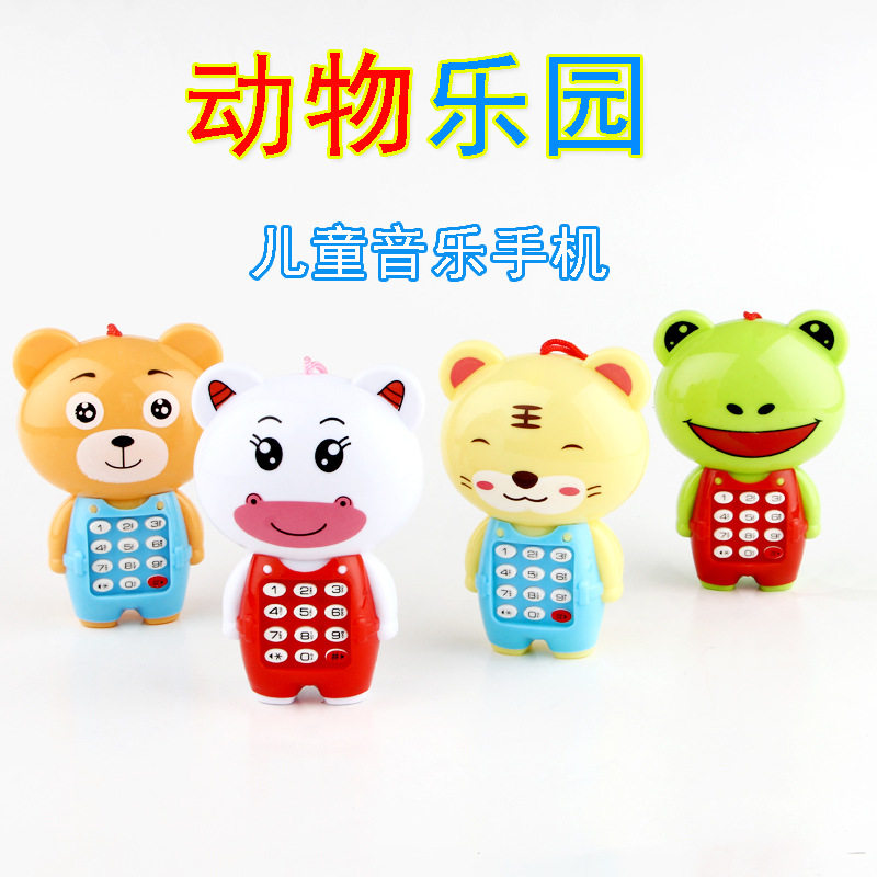 青蛙卡通音乐电话机宝宝电话儿童电话机会唱歌手机大哥大玩具益智