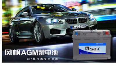 风帆启停专用AGM蓄电池 12V 70AH 720A 新英朗科鲁兹电瓶6-QF-70