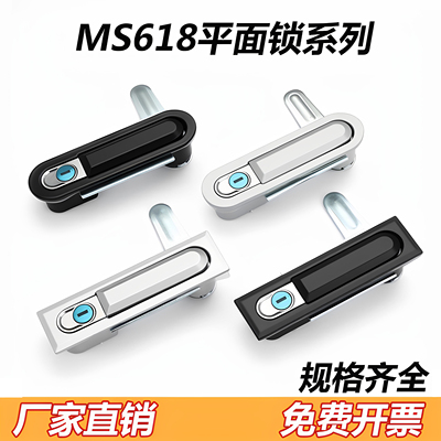 MS618配电箱柜门锁电柜门锁
