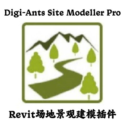 Digi-Ants Site Modeller Pro 2.6.1.0 场地景观建模Revit插件