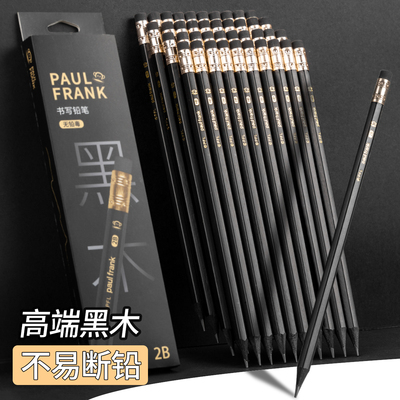 甜甜圈-虹虹Tia - 大嘴猴黑木铅笔六角杆HB/2B PM001