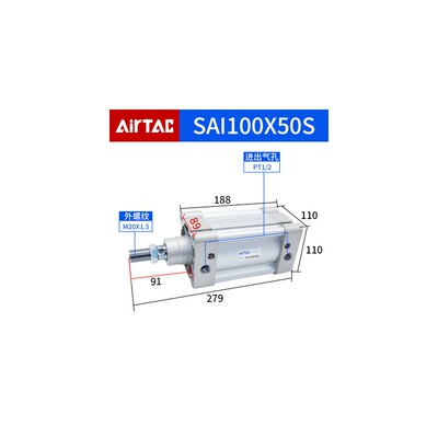 新款亚德客型SAIJ可调节行程标准气缸SAI32X40X50X63X80X100X现货