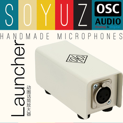 Soyuz话筒放大器动圈话筒麦克风