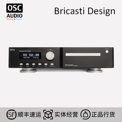 BricastiDesign播放器解码器