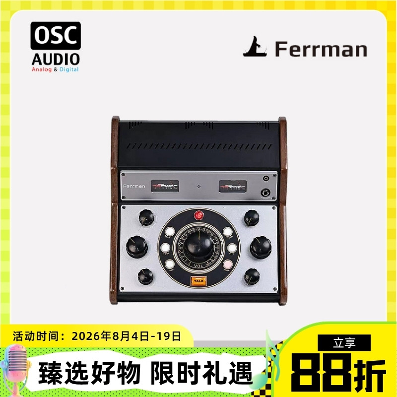 Ferrman SC-2 桌面式监听控制器