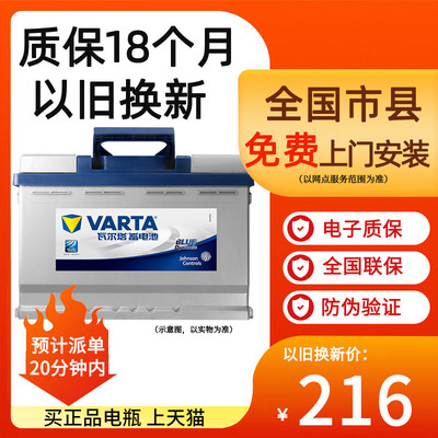 电瓶55B24L长安之星2/CX2