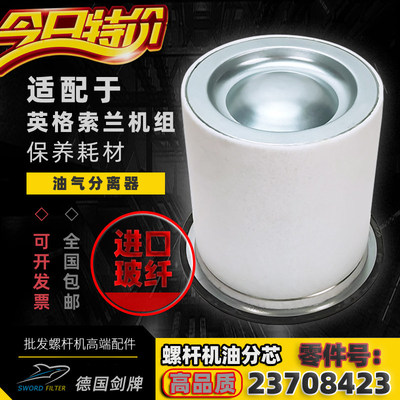 螺杆空压机保养配件RDG75
