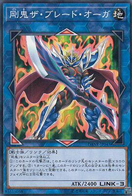 游戏王 日版 1008  DANE-JP043 N  刚鬼 持剑食人魔 E1B