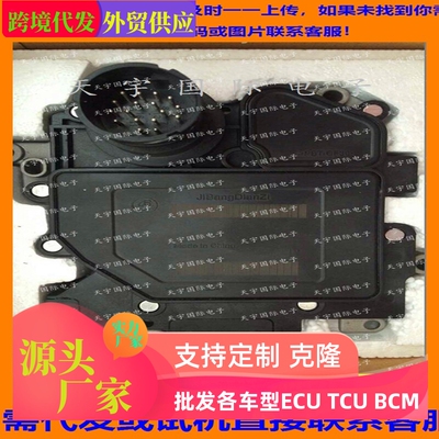 适用奥迪A3 A6 01J变速箱电脑板 TCU 01J波箱电脑 01J927156HH