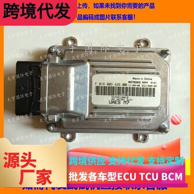 江淮F01R00DA261026301U8019