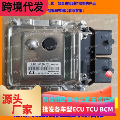 铃木Splash33920-83K11A11ECU