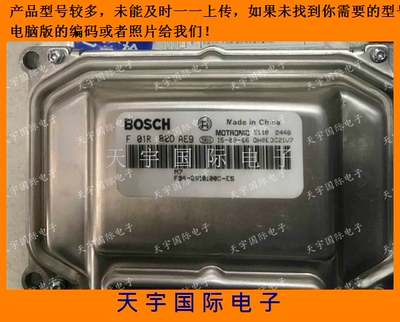 比亚迪F01RB0DAE9F3A-360100C-E5