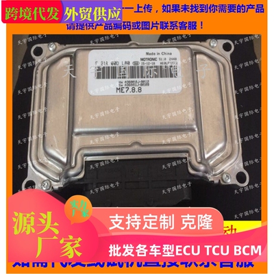东风F01R00DL80A3600010J-B0112