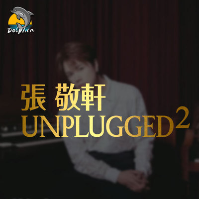 张敬轩UNPLUGGED2第二乐章音乐会烫金车贴电动车身后窗玻璃装饰贴