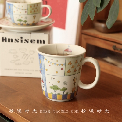 哑光梦幻马戏团马克杯450ml