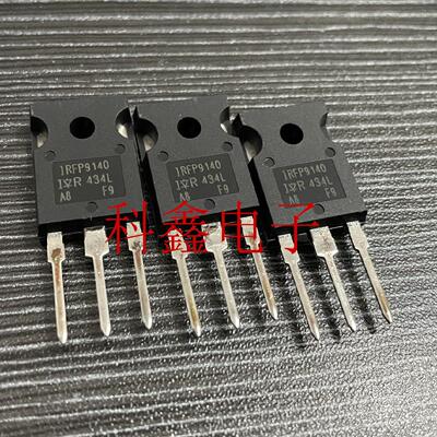 全新原装进口IRFP9140  IRFP140 配对管 场效应对管 100V配对 1对
