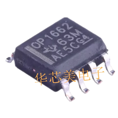 OPA1662AIDR  OPA1662  OP1662  0P1662  SOP8 音频放大器全新