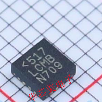 全新原装LTC3559EUD#TRPBF  LTC3559EUD  QFN16 丝印LCMB 稳压器