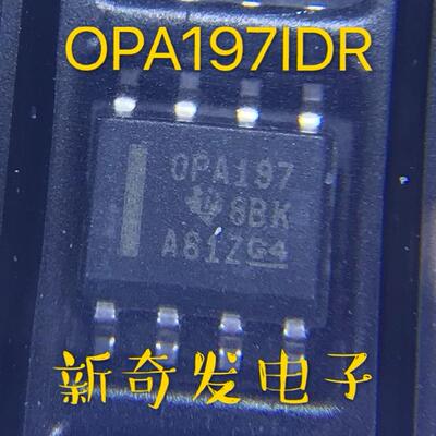 全新正品 OPA197IDR 原装现货 SOP8 丝印 OPA19 运算放大器芯片