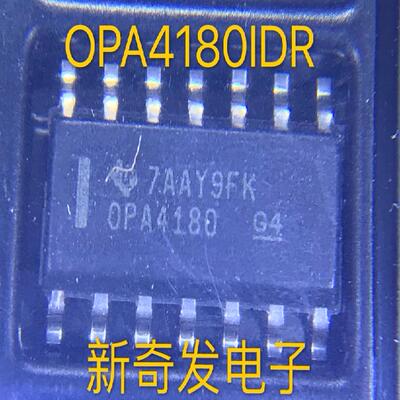 OPA4180IDR 贴片 原装进口 SOP-14 运算放大芯片 网版印刷OPA4180
