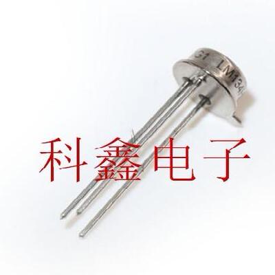 功率三极管LM134H    电压基准   全新原装
