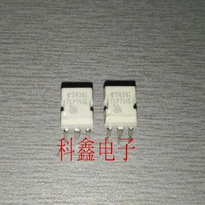 光耦TLP741G   DIP6   SOP6 全新原装现货
