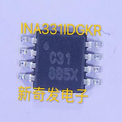 INA331 INA331IDGKR INA331IDGK 丝印:C31 MSOP-8 全新原装放大器
