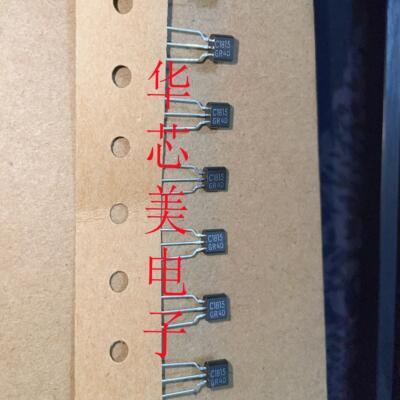 小功率三极管2SC1815-BL   2SC1815    C1815-BL   C1815 原装