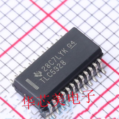 TLC5928DBQR TLC5928 SSOP24 全新进口 LED照明驱动器